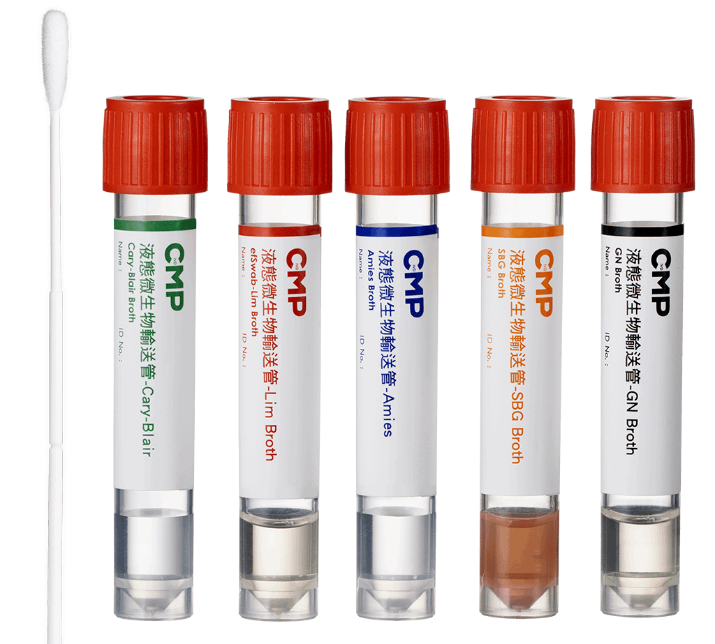 CMP efSwab 液態微生物運送管 | 啟新生物科技-生技醫療的領導品牌 Creative